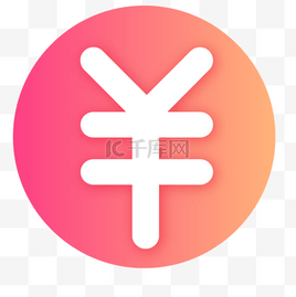 收银台icon图标icon设计素材-收银台icon图标PNG模板下载-千库网