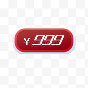 999图片-999图片素材免费下载-千库网