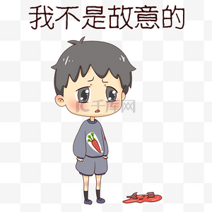 故意图片-故意图片素材免费下载-千库网