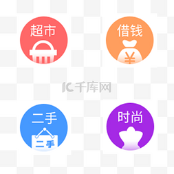 借钱图片-借钱图片素材免费下载-千库网