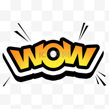 wow图片_wow素材-wow图片大全-千库网