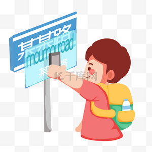 国外街头gongy图片-国外街头gongy图片素材免费下载-千库网