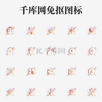 互联网海报图标icon设计素材-互联网海报图标模板下载-千库网
