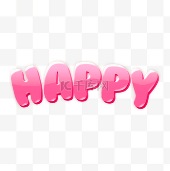 happy图片-happy素材-happy模板图片下载-千库网
