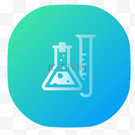 卡通实验图标icon设计素材-卡通实验图标模板下载-千库网