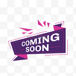 预告图片-预告图片素材免费下载-千库网