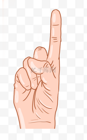 卡通手指一图片-卡通手指一图片素材免费下载-千库网