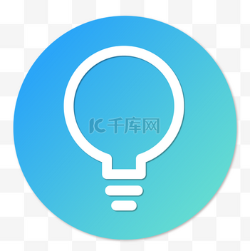 灵感icon设计素材-灵感icon模板设计-海报AI图片下载-千库网