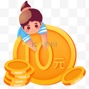 十元活动图片-十元活动图片素材免费下载-千库网