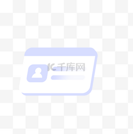 身份证占位图图片-身份证占位图素材-身份证占位图模板图片下载-千库网