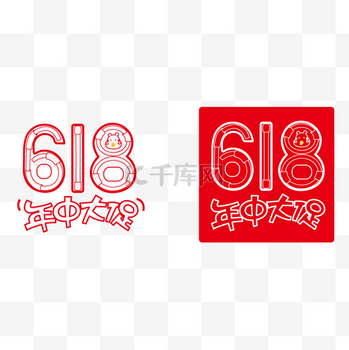 京东logo99图片素材-京东logo99模板图片下载-千库网