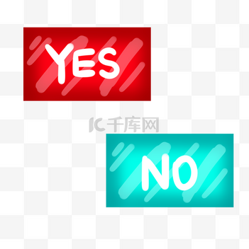 yes牌子设计素材-yes牌子模板设计-海报图片下载-千库网