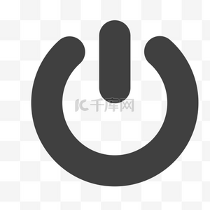 电源图标素材图片免费下载-千库网