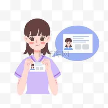 身份证认证插画图片_身份证认证插画素材-身份证认证插画图片大全-千库网
