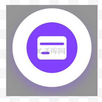 办卡icon图片_办卡icon素材-办卡icon图片大全-千库网