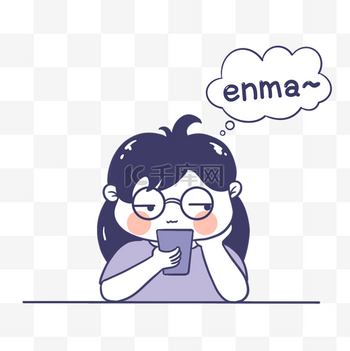 玩手机表情包图片-玩手机表情包素材-玩手机表情包模板图片下载-千库网