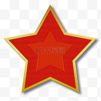 红星图片_红星素材-红星图片大全-千库网