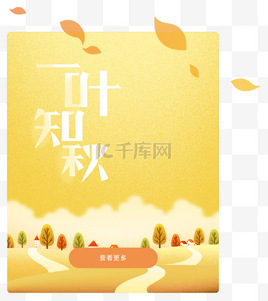 诗和远方的田野图标icon设计素材-诗和远方的田野图标PSD模板下载-千库网