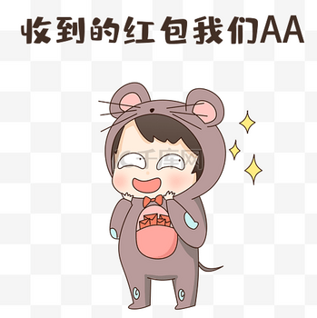 aa表情包图片-aa表情包素材-aa表情包模板图片下载-千库网