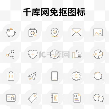 相册icon设计素材-相册icon模板设计-海报AI图片下载-千库网