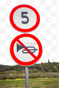 游交通标志牌图片-游交通标志牌图片素材免费下载-千库网