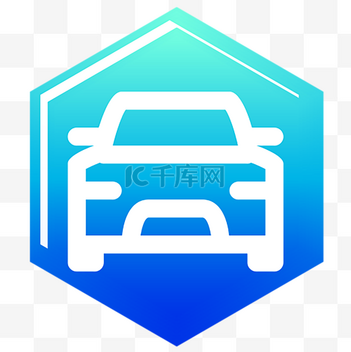 小汽车icon图标图片_小汽车icon图标素材-小汽车icon图标图片大全-千库网