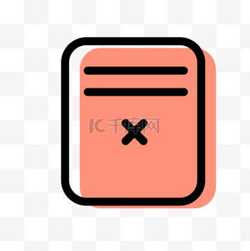 红色的叉卡通图标icon设计素材-红色的叉卡通图标模板下载-千库网