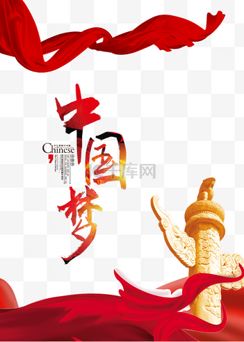 爱国图片-爱国素材-爱国模板图片下载-千库网