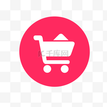 商场icon免抠设计素材-商场icon免抠模板设计图片下载-千库网