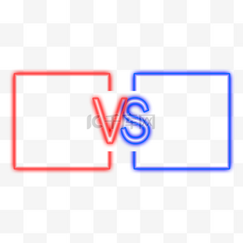 vs图片-vs素材-vs模板图片下载-千库网