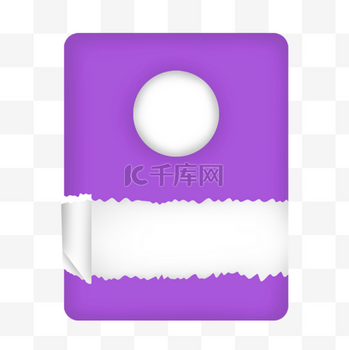 去渍icon图片_去渍icon素材-去渍icon图片大全-千库网