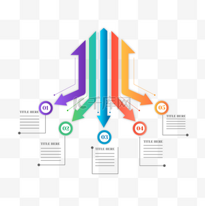 ppt好看的箭头图片-ppt好看的箭头图片素材免费下载-千库网-第2页