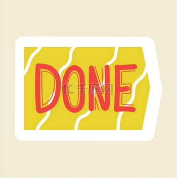 任务未完成图片-任务未完成PNG素材-任务未完成模板图片下载-千库网