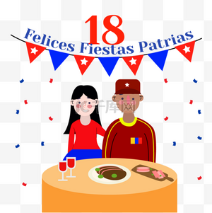 智利国庆节吃饭庆祝素材图片免费下载-千库网