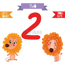 数字1到10卡通图片-数字1到10卡通图片素材免费下载-千库网