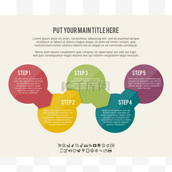 flowchart设计素材-flowchart设计模板图片下载-千库网