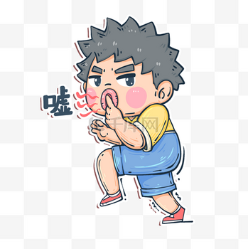 悄悄表情包图片_悄悄表情包素材-悄悄表情包图片大全-千库网