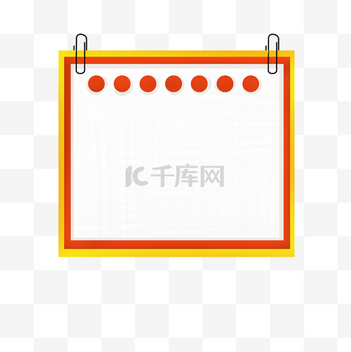 ppt文字底板设计素材-ppt文字底板模板设计-海报PNG图片下载-千库网