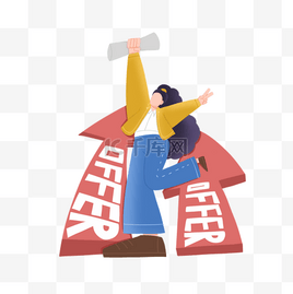 offer图片-offer素材-offer模板图片下载-千库网