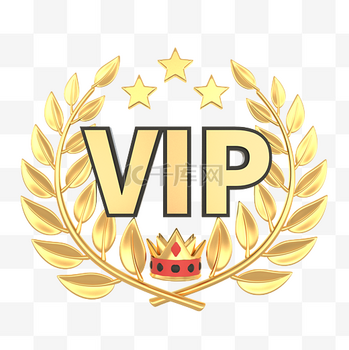 3d金融vip图片_3d金融vip素材-3d金融vip图片大全-千库网