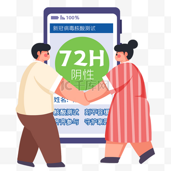 72圣贤图片_72圣贤素材-72圣贤图片大全-千库网