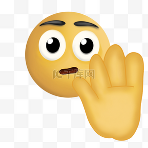拒绝emoji图片-拒绝emoji图片素材免费下载-千库网