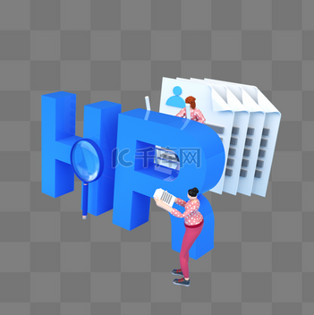 hr3D立体设计素材-hr3D立体设计模板下载-千库网