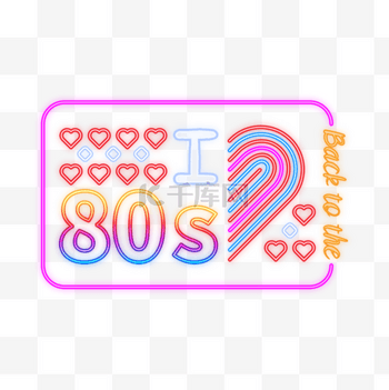 80x80图片-80x80素材-80x80模板图片下载-千库网