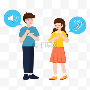 聋哑人图片_聋哑人素材-聋哑人图片大全-千库网