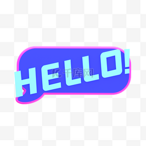 hello图片-hello图片素材免费下载-千库网
