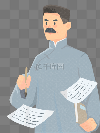 鲁迅guju图片_鲁迅guju素材-鲁迅guju图片大全-千库网