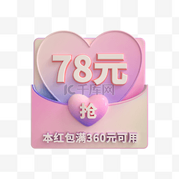 78图片-78图片素材免费下载-千库网