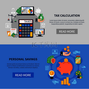 个人税logo图片-个人税logo图片素材免费下载-千库网