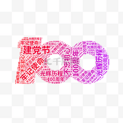 100mb图片-100mb图片素材免费下载-千库网